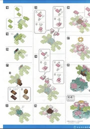 NBPM 92 Instructions | Nanoblocks Wiki | Fandom