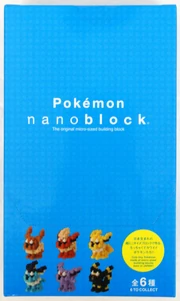 NBMPM Line | Nanoblocks Wiki | Fandom