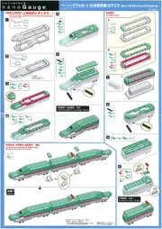 NGS Line | Nanoblocks Wiki | Fandom