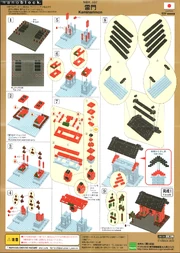 NBH Line | Nanoblocks Wiki | Fandom