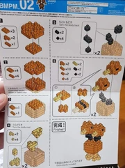 NBMPM 02 Instructions | Nanoblocks Wiki | Fandom