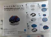 NBMPM Line | Nanoblocks Wiki | Fandom