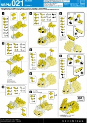 NBPM Line | Nanoblocks Wiki | Fandom