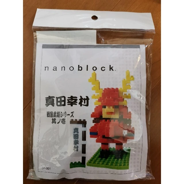 DF Line | Nanoblocks Wiki | Fandom