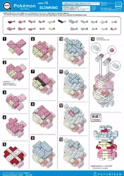 NBMC 16 Instructions | Nanoblocks Wiki | Fandom