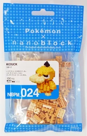 NBPM Line | Nanoblocks Wiki | Fandom