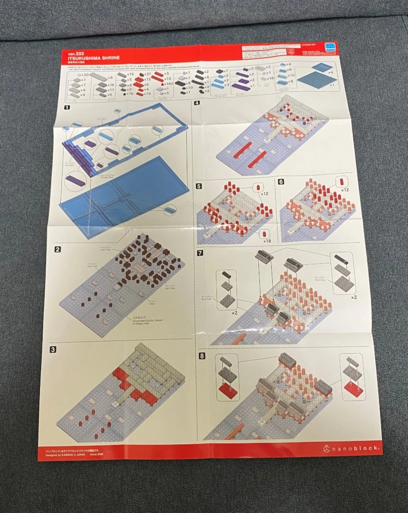 NBH 222 Instructions | Nanoblocks Wiki | Fandom