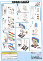 OP Line | Nanoblocks Wiki | Fandom