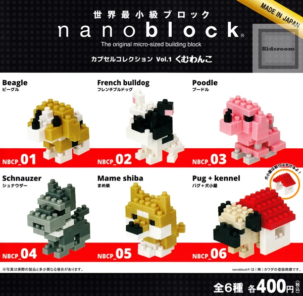 NBCP Line | Nanoblocks Wiki | Fandom