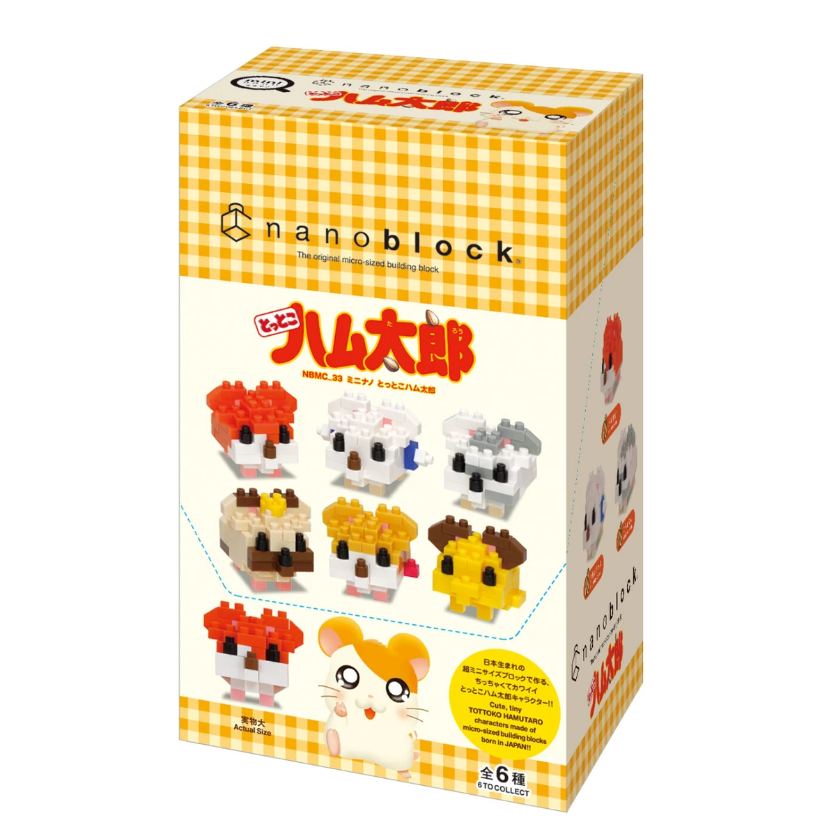 Hamtaro | Nanoblocks Wiki | Fandom