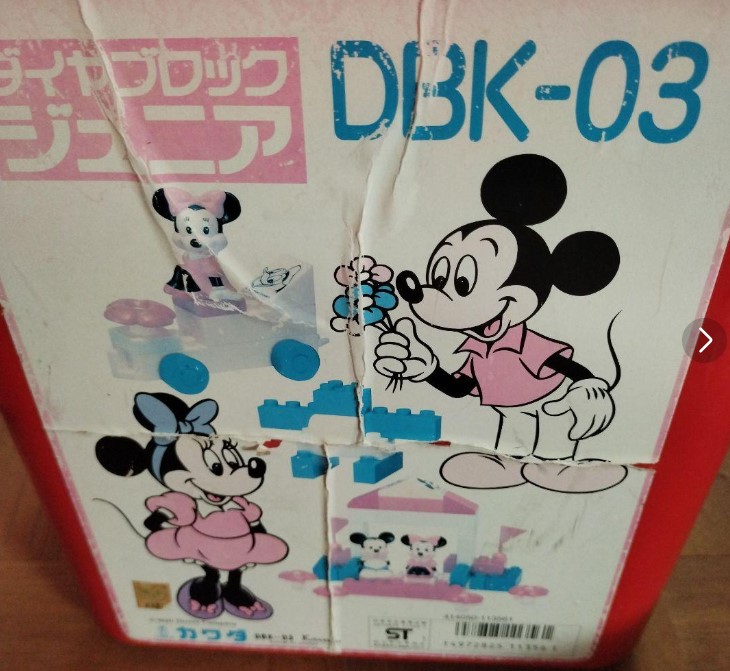 Dbk Line Nanoblocks Wiki Fandom