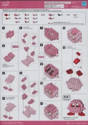 NBMC 29 Instructions | Nanoblocks Wiki | Fandom