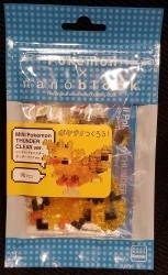 NBMPM Line | Nanoblocks Wiki | Fandom