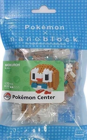 NBPM Line | Nanoblocks Wiki | Fandom