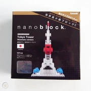 NBH Line | Nanoblocks Wiki | Fandom