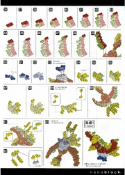 NBPM 33 Instructions | Nanoblocks Wiki | Fandom
