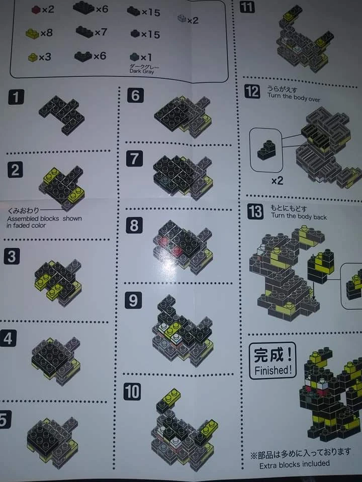 NBMPM 05 Instructions | Nanoblocks Wiki | Fandom
