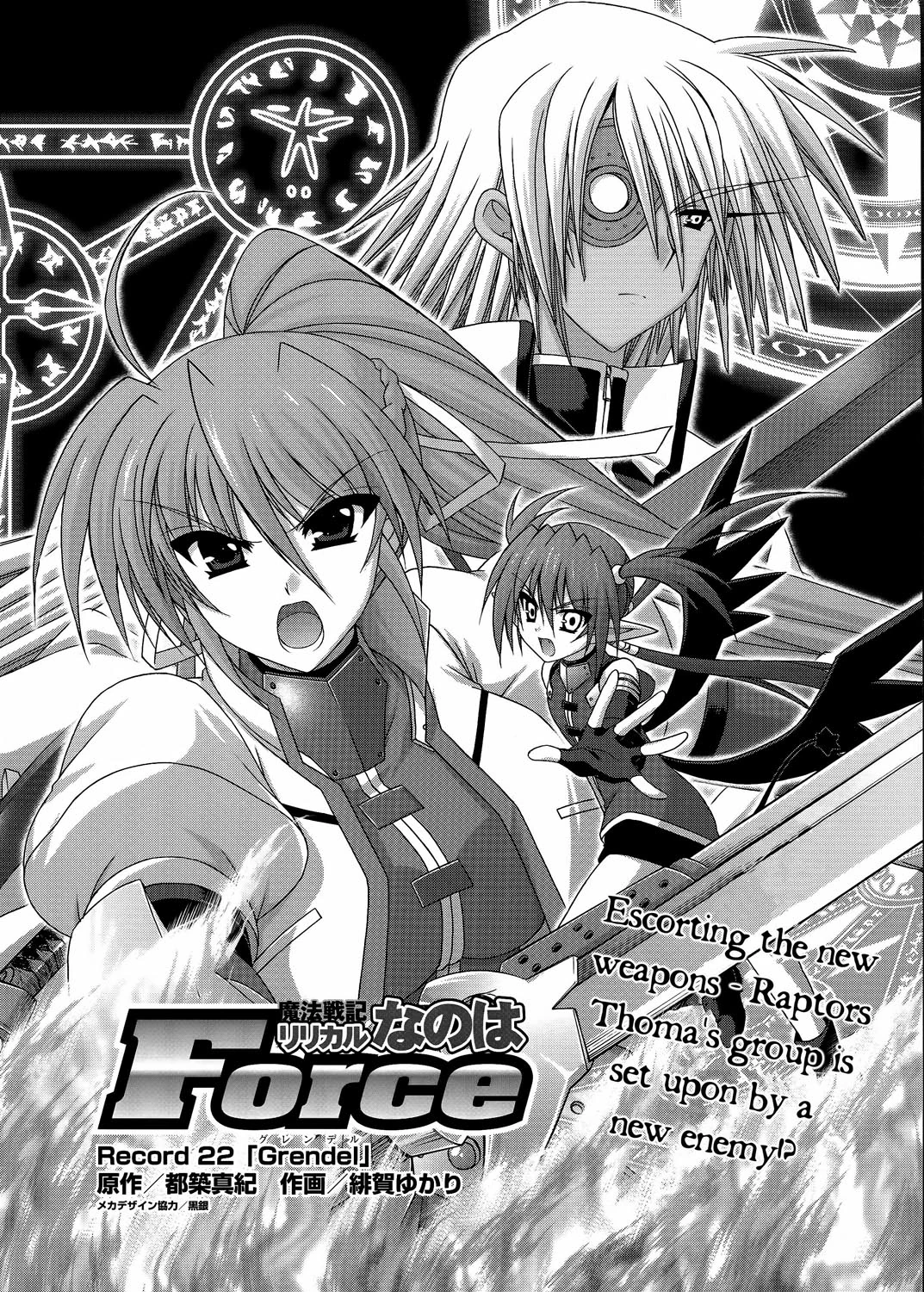 Grendel (chapter) | Magical Girl Lyrical Nanoha Wiki | Fandom