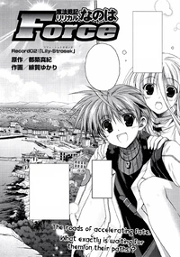 Lily-Strosek (chapter) | Magical Girl Lyrical Nanoha Wiki | Fandom