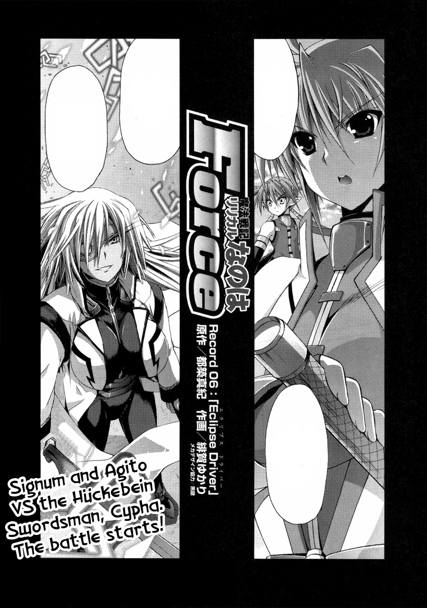 Eclipse Driver (chapter) | Magical Girl Lyrical Nanoha Wiki | Fandom