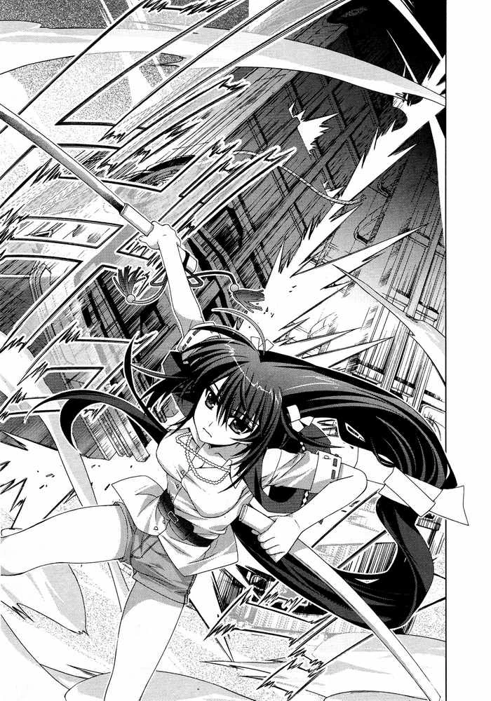 Tengetsu Kasumi | Magical Girl Lyrical Nanoha Wiki | Fandom