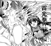 Thunderlight Punch | Magical Girl Lyrical Nanoha Wiki | Fandom