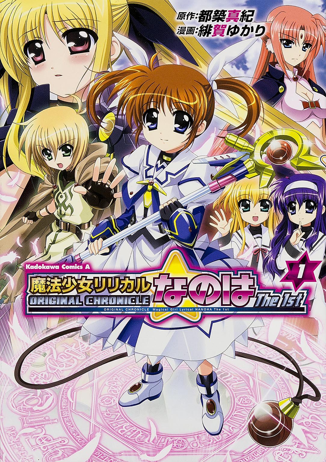 ORIGINAL CHRONICLE Magical Girl Lyrical Nanoha The 1st | Magical Girl ...