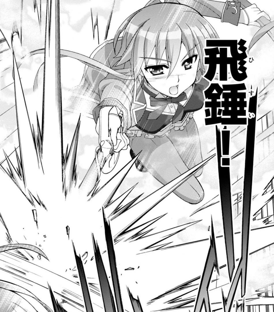 Flying Mace | Magical Girl Lyrical Nanoha Wiki | Fandom