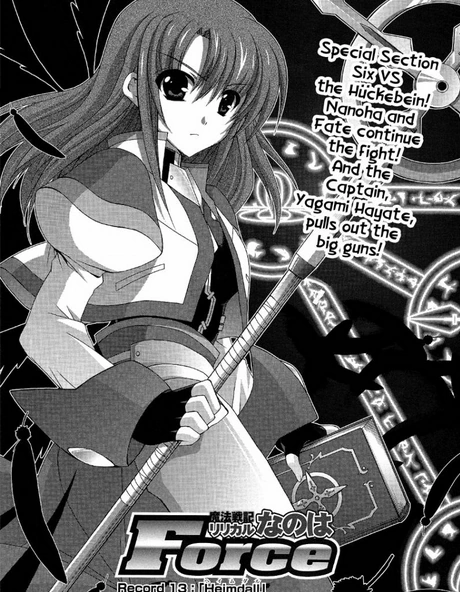 Heimdall (chapter) | Magical Girl Lyrical Nanoha Wiki | Fandom