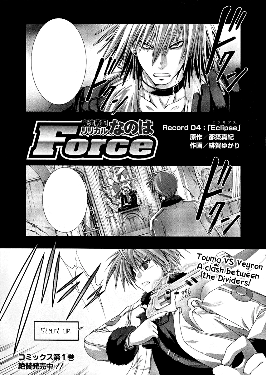 Eclipse (chapter) | Magical Girl Lyrical Nanoha Wiki | Fandom