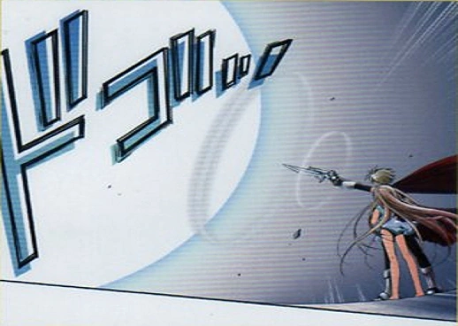 Divide Zero | Magical Girl Lyrical Nanoha Wiki | Fandom