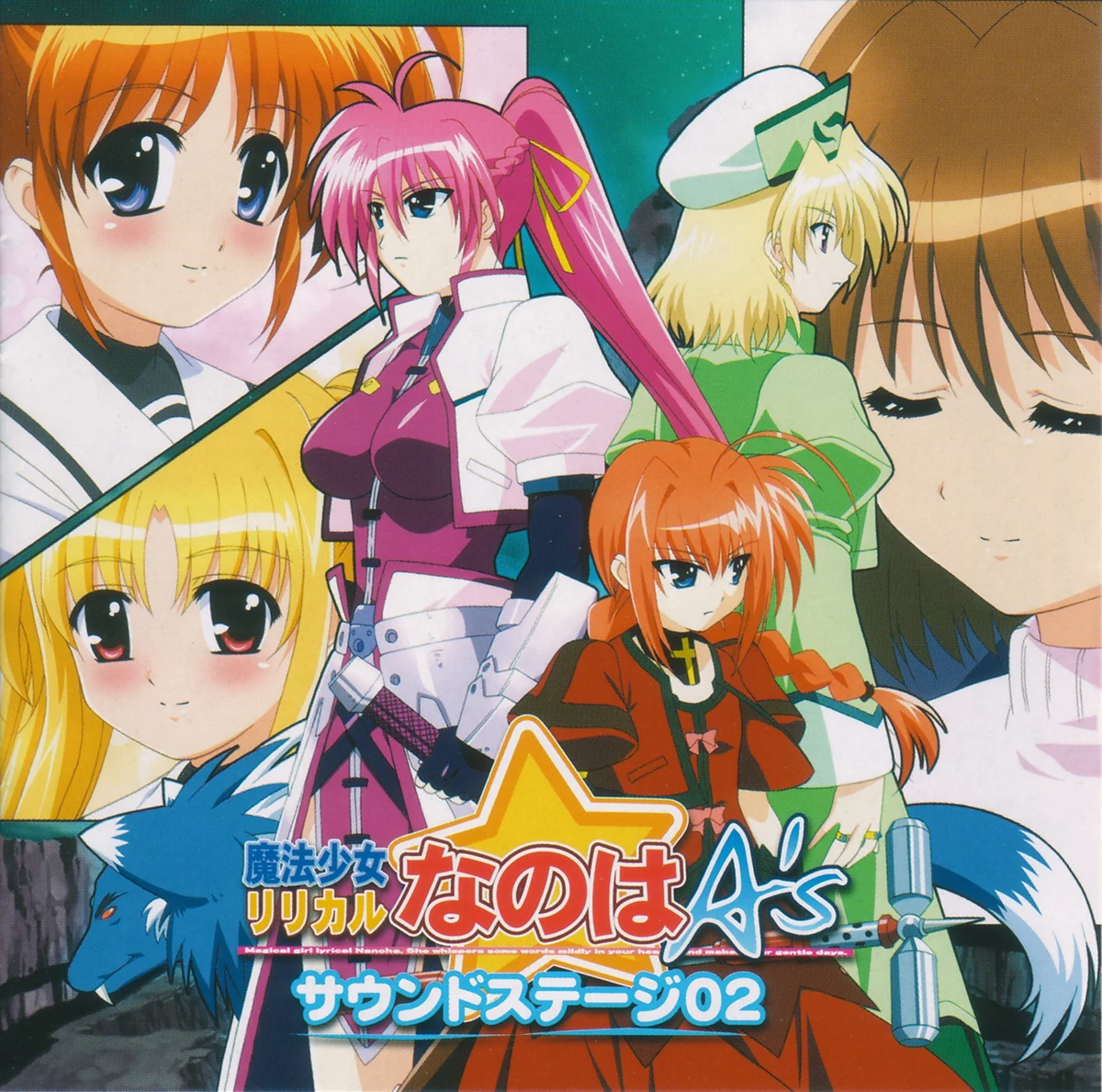 Shamal | Magical Girl Lyrical Nanoha Wiki | Fandom