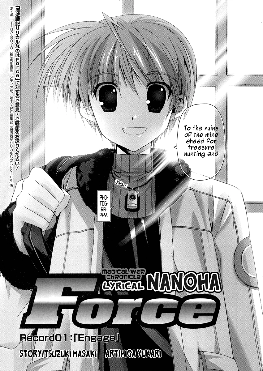Engage | Magical Girl Lyrical Nanoha Wiki | Fandom