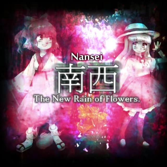 The New Rain of Flowers | Nansei Project Wiki | Fandom