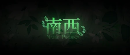 Nansei Project | Nansei Project Wiki | Fandom