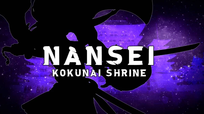 Nansei Project Wiki | Fandom