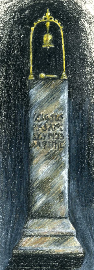 Charn Bell | The Chronicles of Narnia Wiki | Fandom