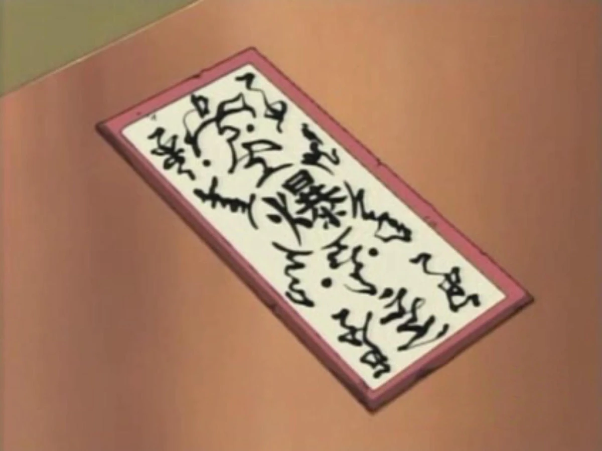 Paper Bomb | Naruto and Bleach Wiki | Fandom