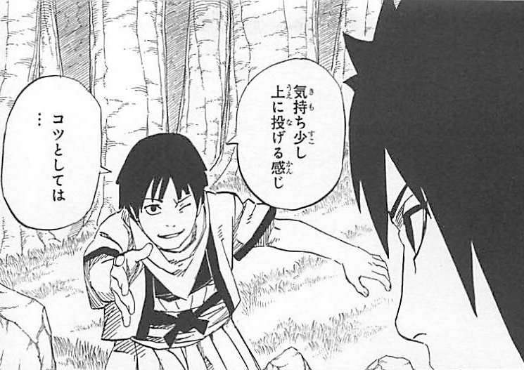 Madara And Hashirama Kids