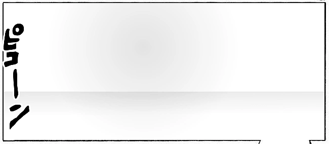 Blank Zone | Naruto Roleplay Wiki | Fandom