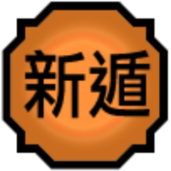 Nova Release | Naruto Roleplay Wiki | Fandom