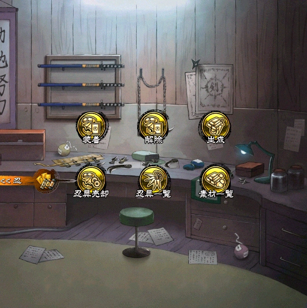 Shinobi Tools | Naruto Shinobi Collection JP Wikia | Fandom