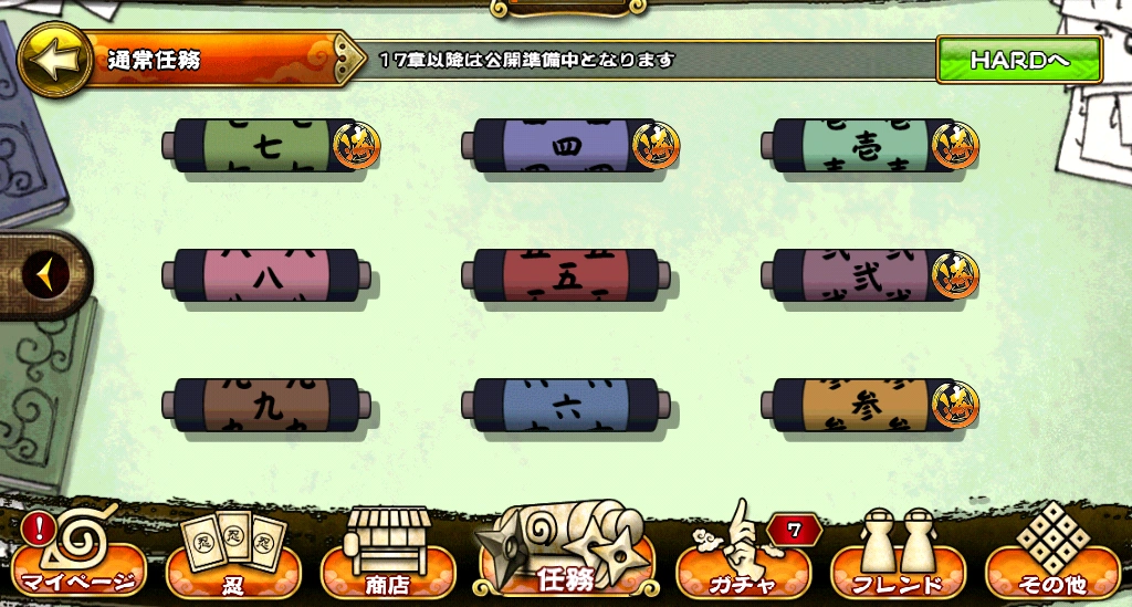 Story Missions | Naruto Shinobi Collection JP Wikia | Fandom