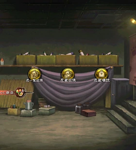 Shop | Naruto Shinobi Collection JP Wikia | Fandom