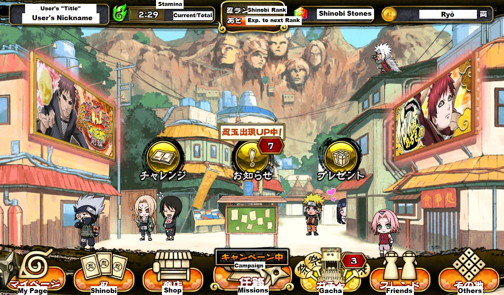 My Page | Naruto Shinobi Collection JP Wikia | Fandom