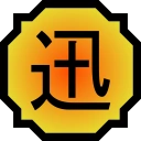 Swift Release | Naruto Shippuden Mod Wiki | Fandom