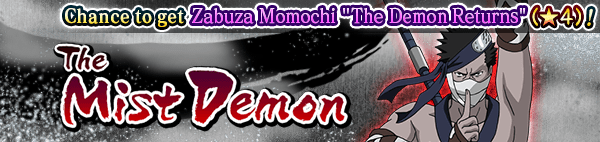 The Mist Demon | Naruto Shippuden: Ultimate Ninja Blazing Wikia | Fandom