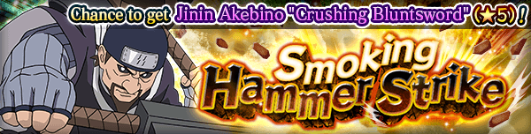 Smoking Hammer Strike | Naruto Shippuden: Ultimate Ninja Blazing Wikia ...