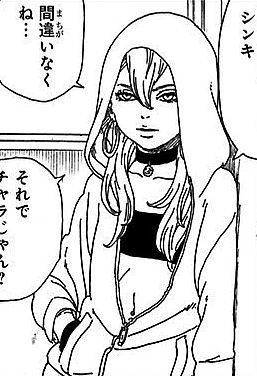 Yodo | Naruto Wiki | Fandom