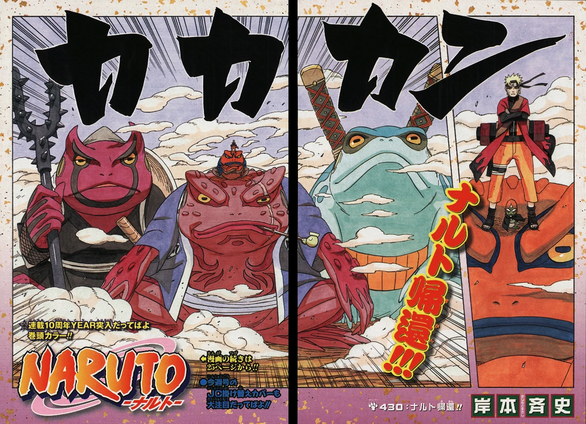 Naruto Returns!! | Narutopedia | Fandom